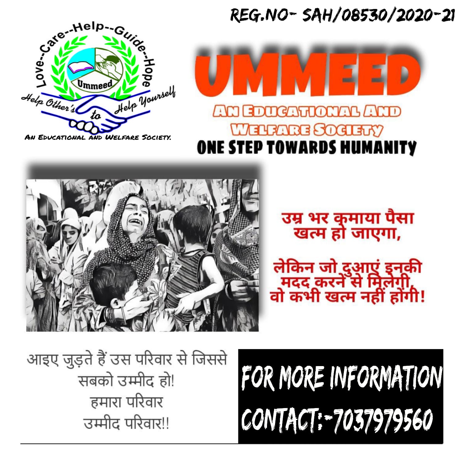 Gallery – Ummeed